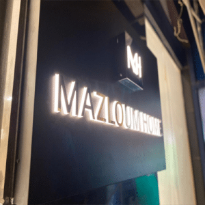 Mazloum Home Installation Project - EML Luxury (3) Factory